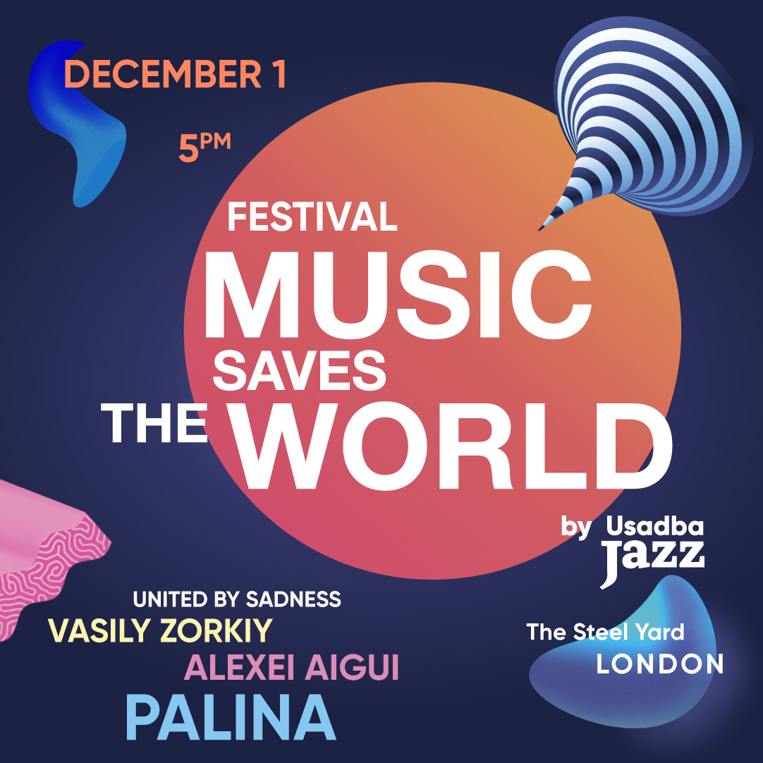 Music Saves The World 01.12